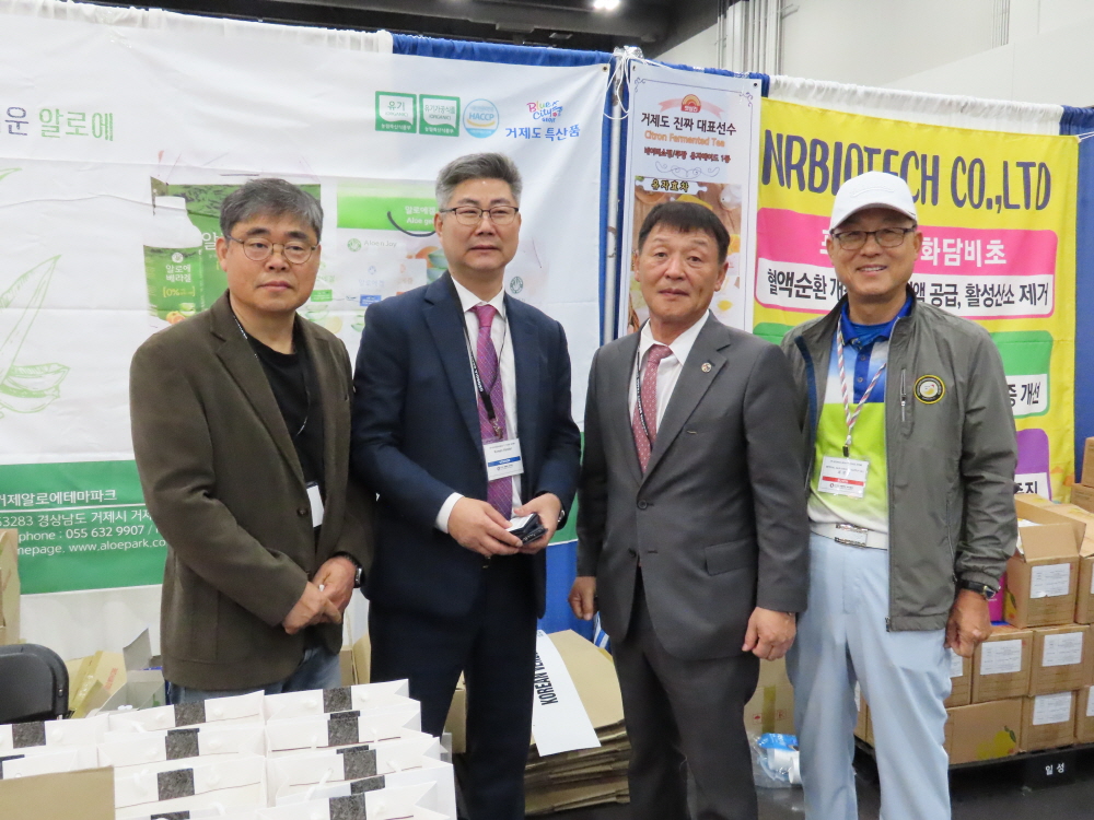 뷰티타임즈 기사 – Georgia Atlanta Beauty Supply Association