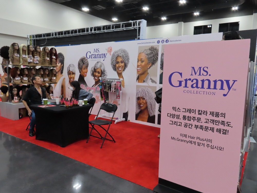 뷰티협회_IMG_8277 – Georgia Atlanta Beauty Supply Association